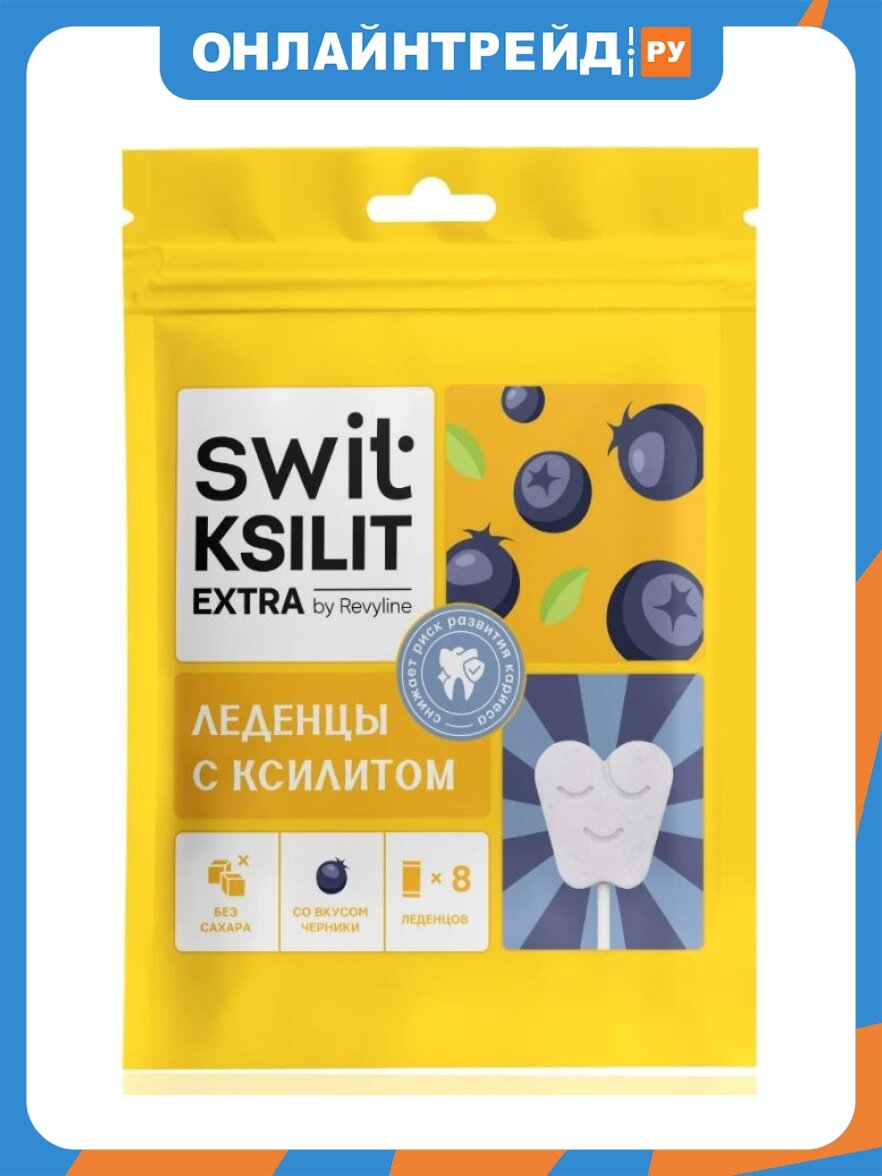 Леденцы на палочке Revyline Swit Ksilit Extra Черника, 8 шт