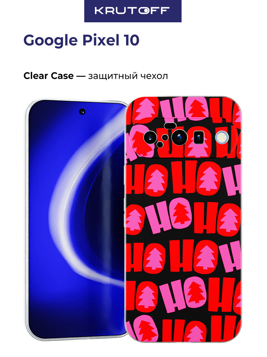 Чехол-накладка Krutoff Clear Case ноно для Google Pixel 10