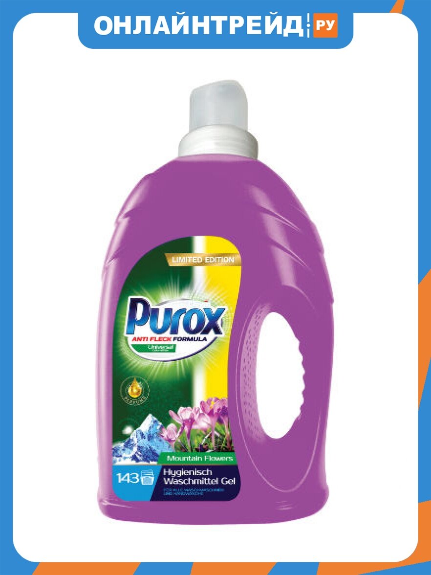 Гель для стирки Purox Universal Moutain Flowers универсальный 4.3 л