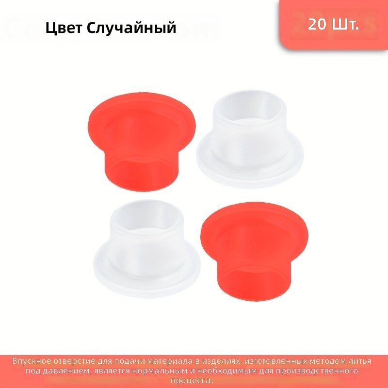 Уплотнительные прокладки для крана, 20 шт, цветные (красный/белый), универсальные для горячей и холодной воды
