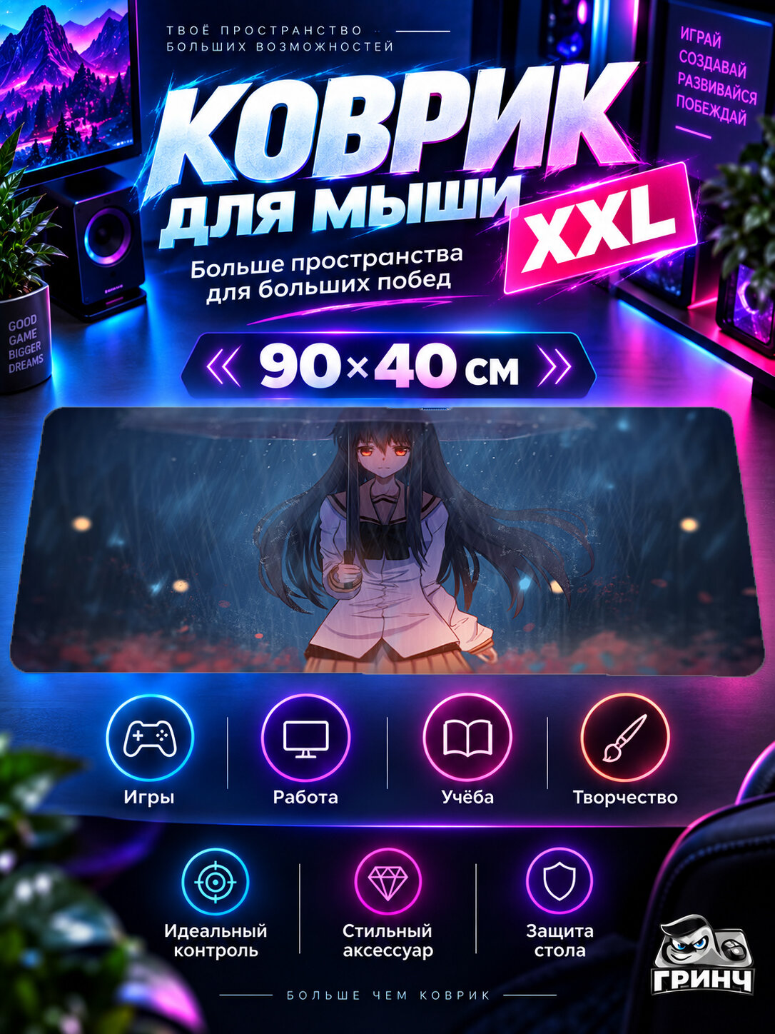 Большой игровой коврик для мыши и клавиатуры Original Anime / Оригинальный аниме-арт — Anime Girl 90х40 см XXL