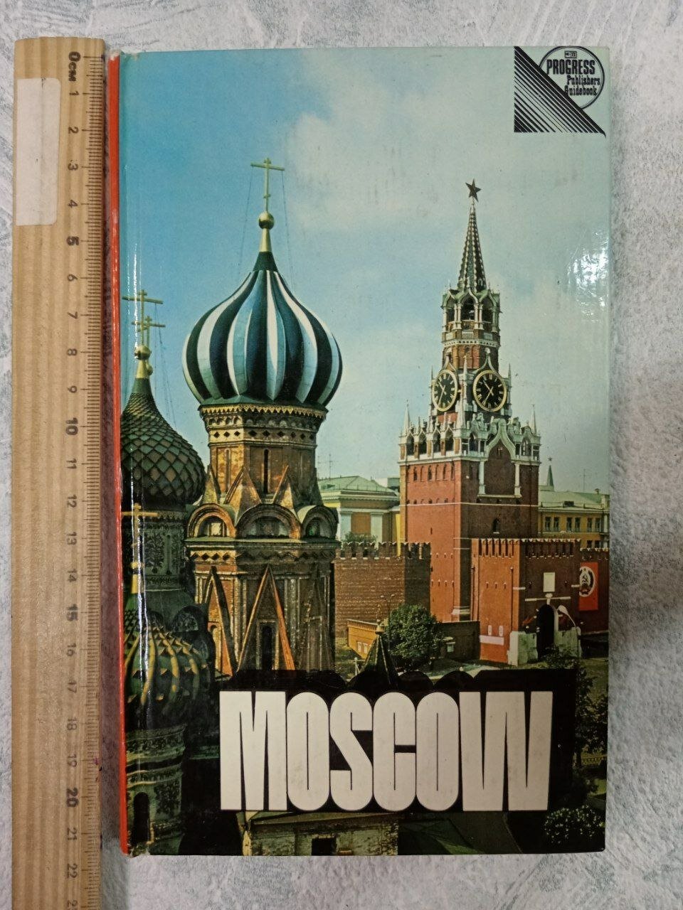 J. C. Butler Moscow / Дж. К. Батлер Москва. Краткий путеводитель. 1978 (на английском языке)