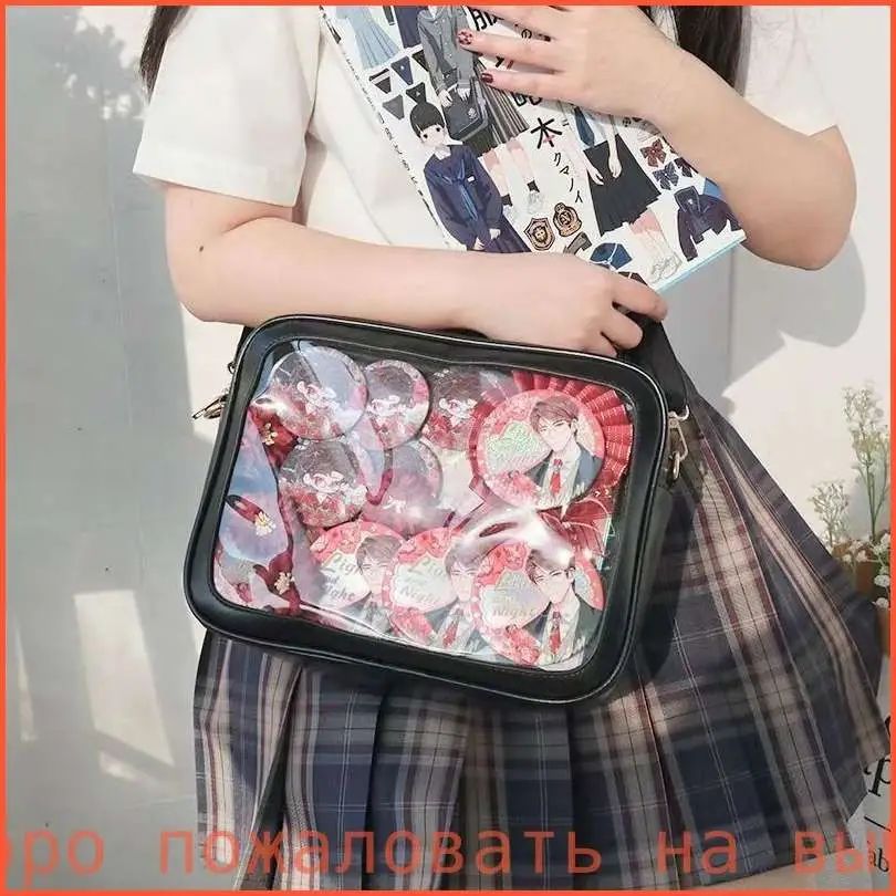 Сумка багет