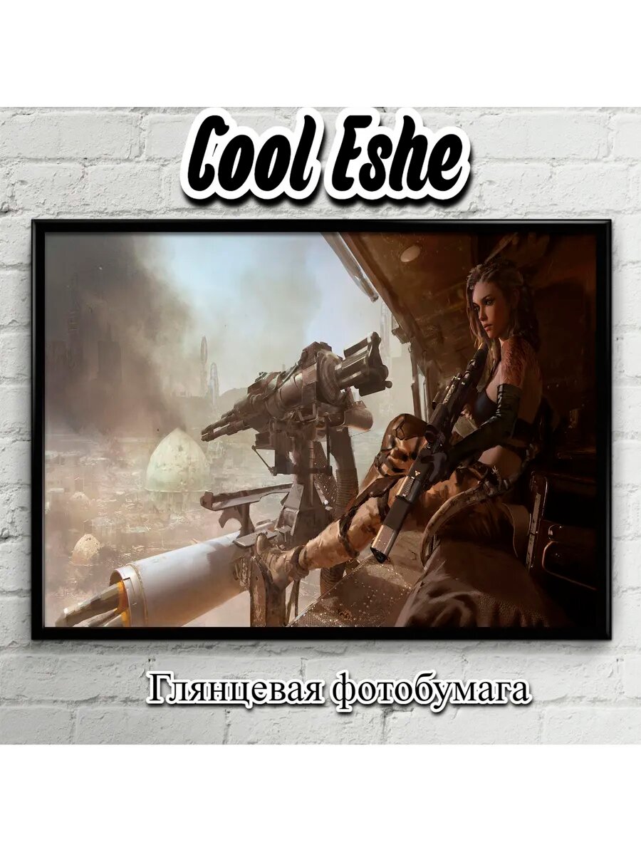 Постер "lone girl with guns, постапокалипсис, девушка" А2