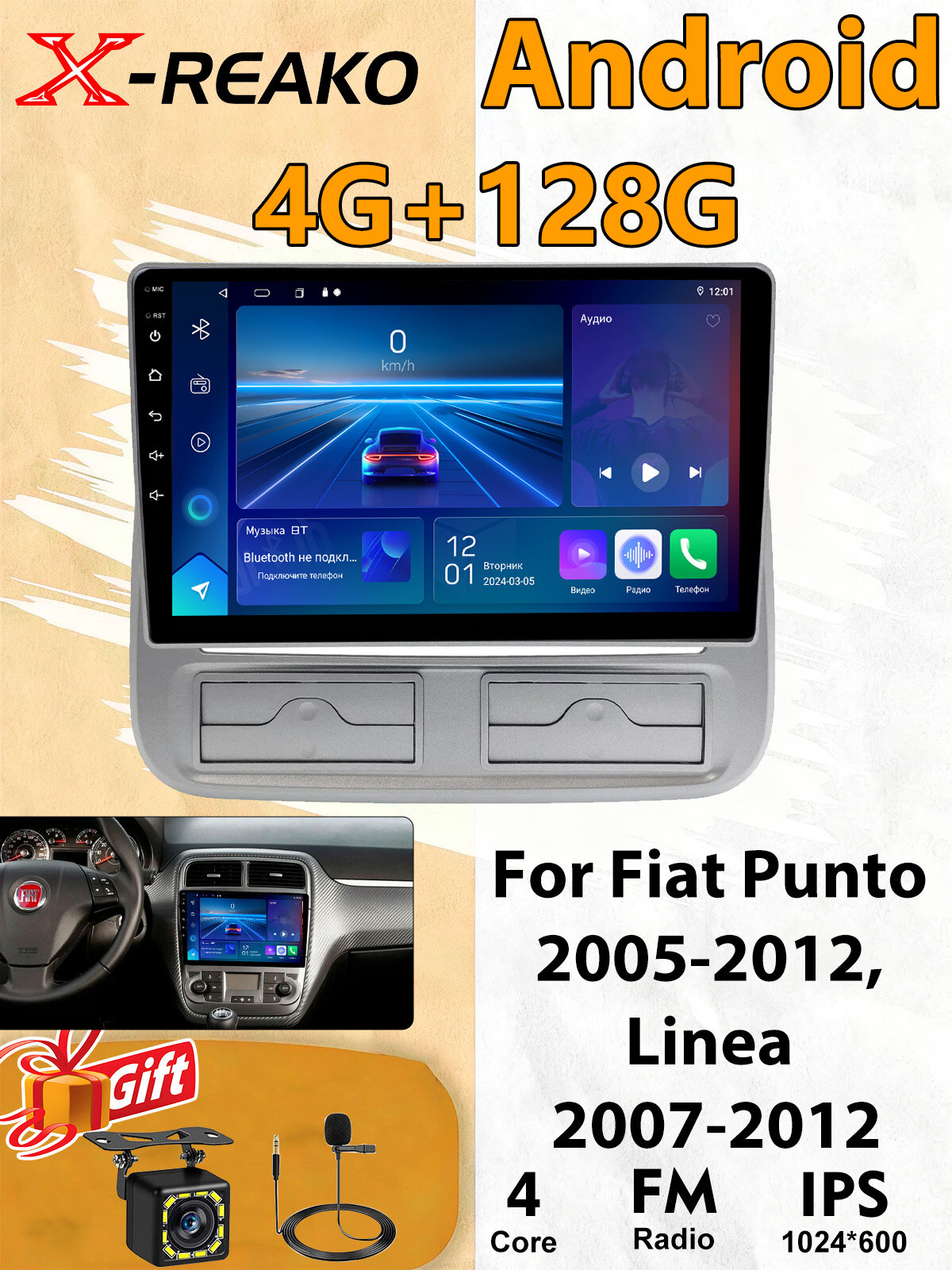 Магнитола для Mazda MPV 2006-2016 экран 9 дюймов Андроид wifi Bluetooth GPS