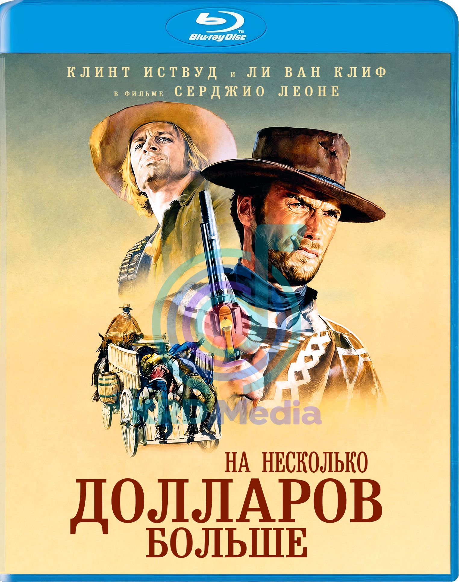 На несколько долларов больше. Blu-ray (Италия, Германия, 1965) Ремастеринг, 2 MVO, Гоблин + English, Все субтитры