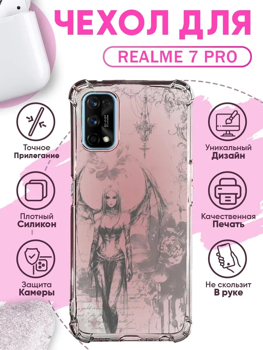 Чехол на REALME 7 PRO с принтом y2k