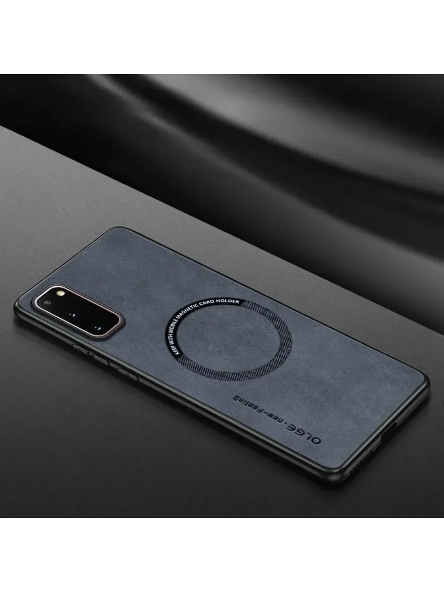 Роскошная кожа MagSafe чехол для Samsung Galaxy S20 (Самсунг