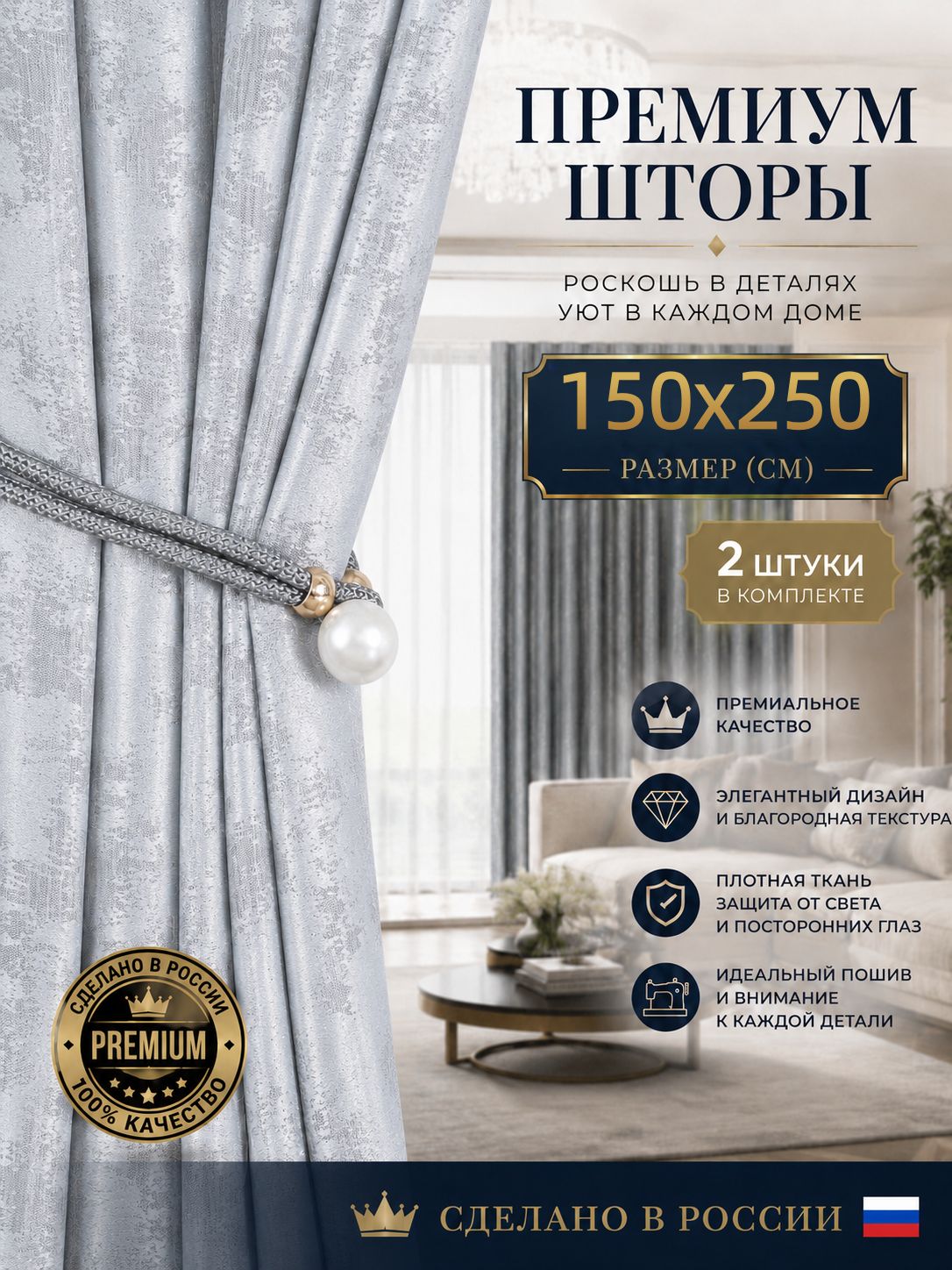 Шторы блэкаут 300x250 см мрамор светло-серые, плотные светонепроницаемые портьеры для спальни и гостиной