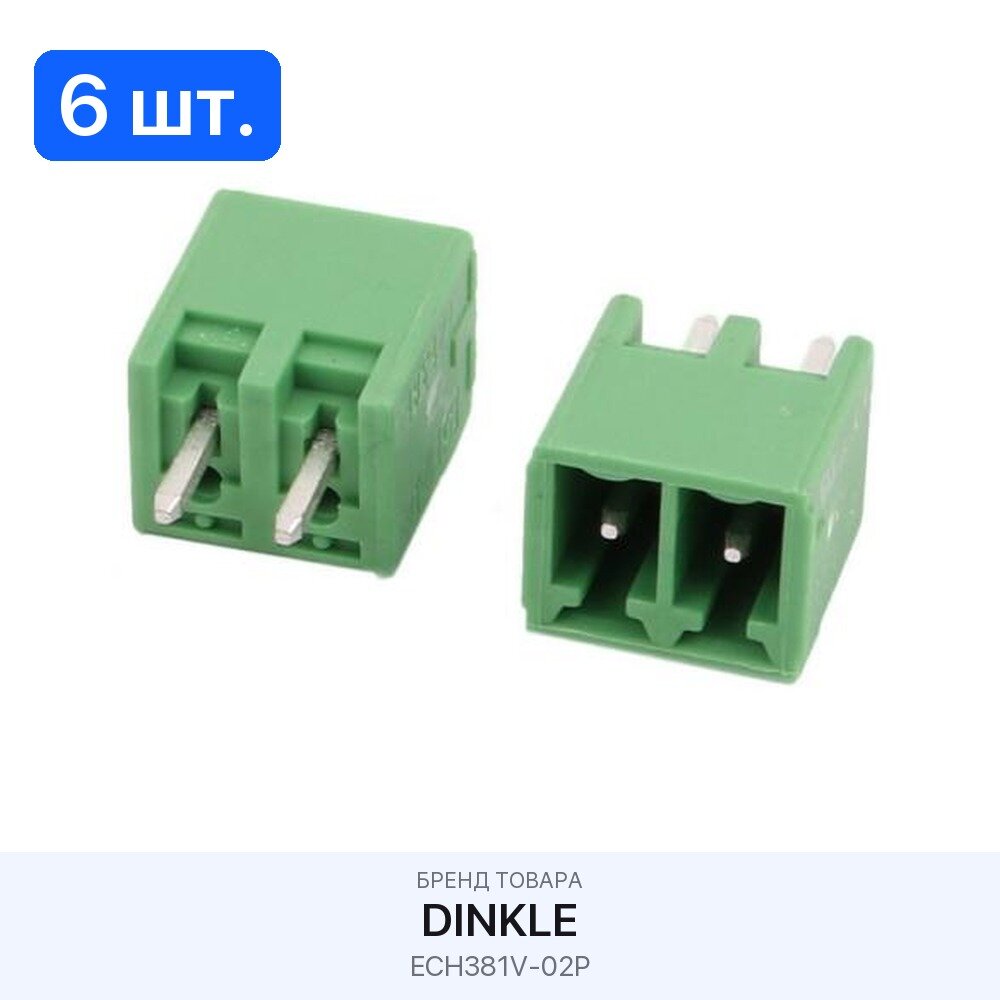 6 шт. Разъёмы и соединители ECH381V-02P Dinkle