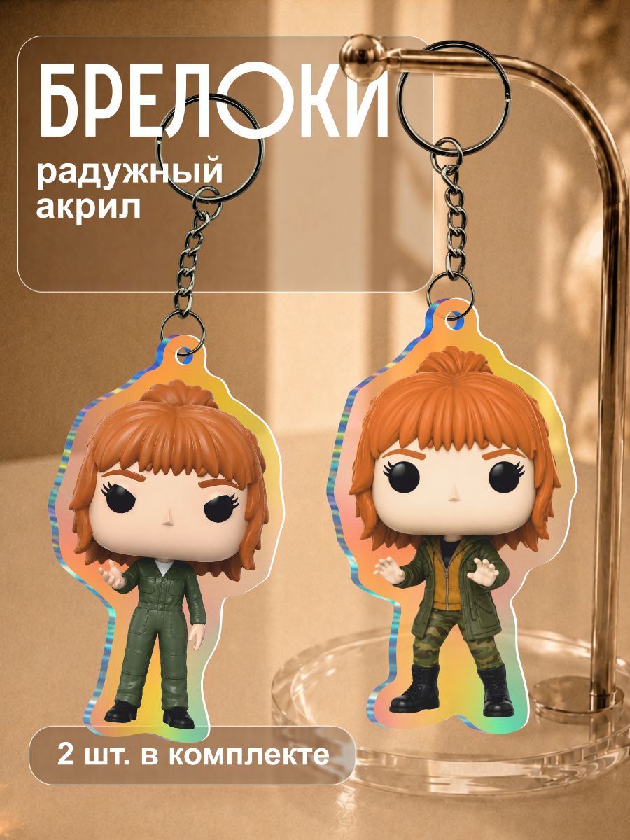 Брелок 0_ok.rilART