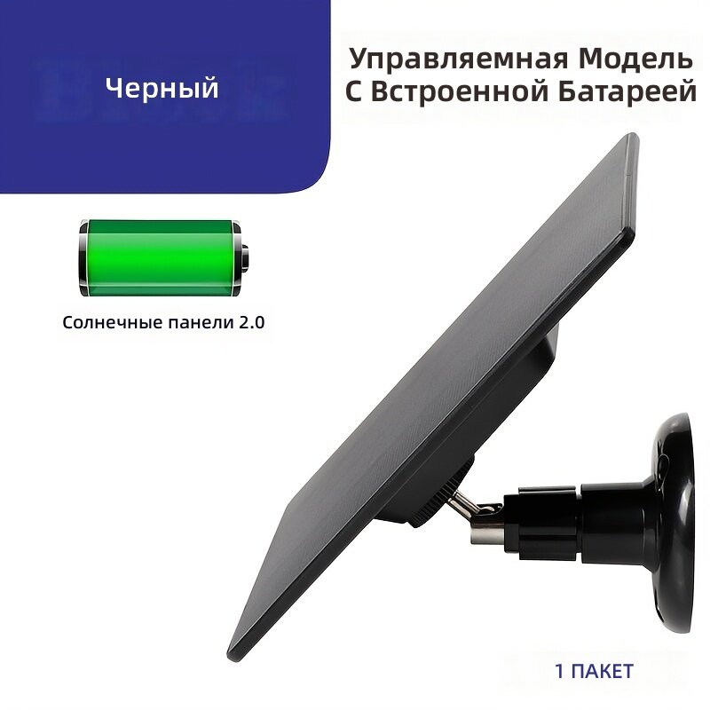 Солнечная панель 5В со встроенным литиевым аккумулятором 2000 мАч, черная, 1 шт. для уличного использования и зарядки низковольтных устройств