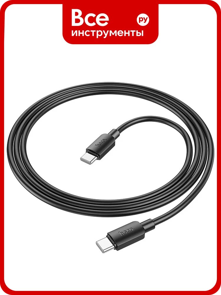 Usb-c кабель Hoco x96 hyper type-c, 3а, pd60w, 1м, pvc (черный) 0L-00058901 6931474799128