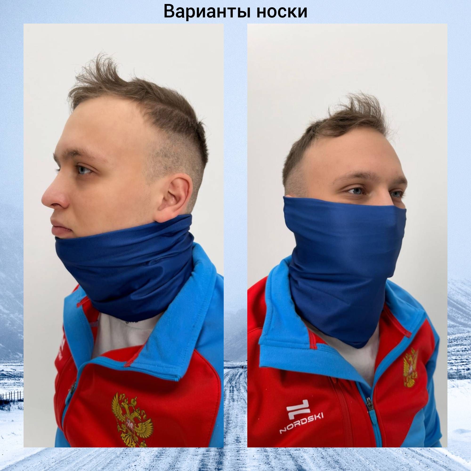 Бафф  для взрослых и детей, синий — фото 1
