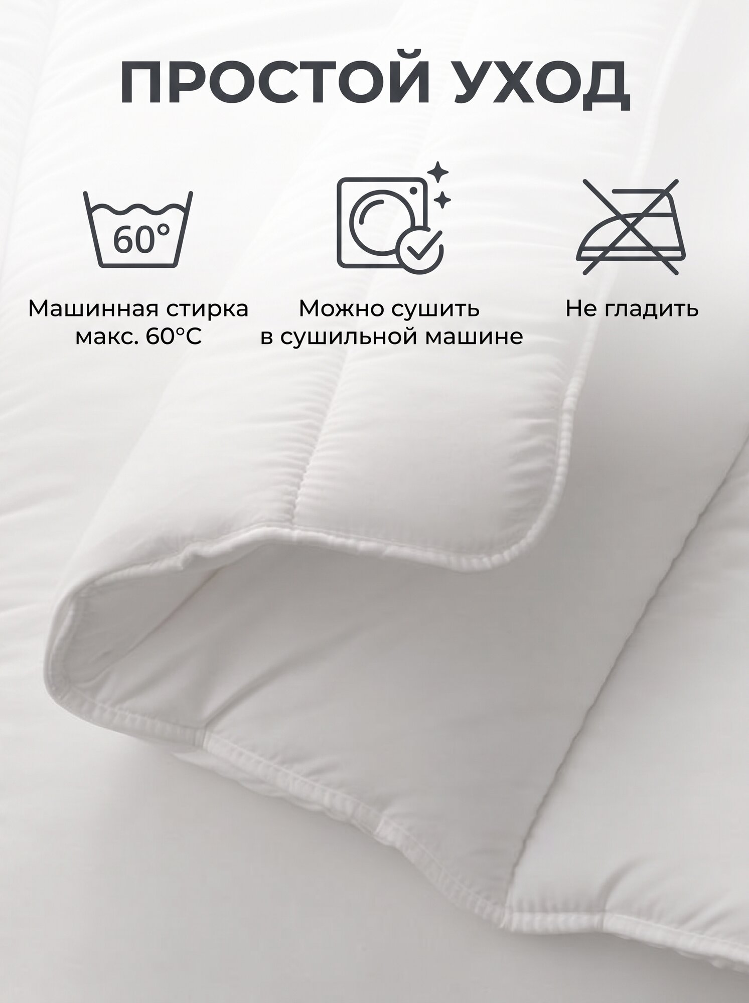 Очень теплое зимнее одеяло IKEA SFFEROT 505.657.08 — фото 1