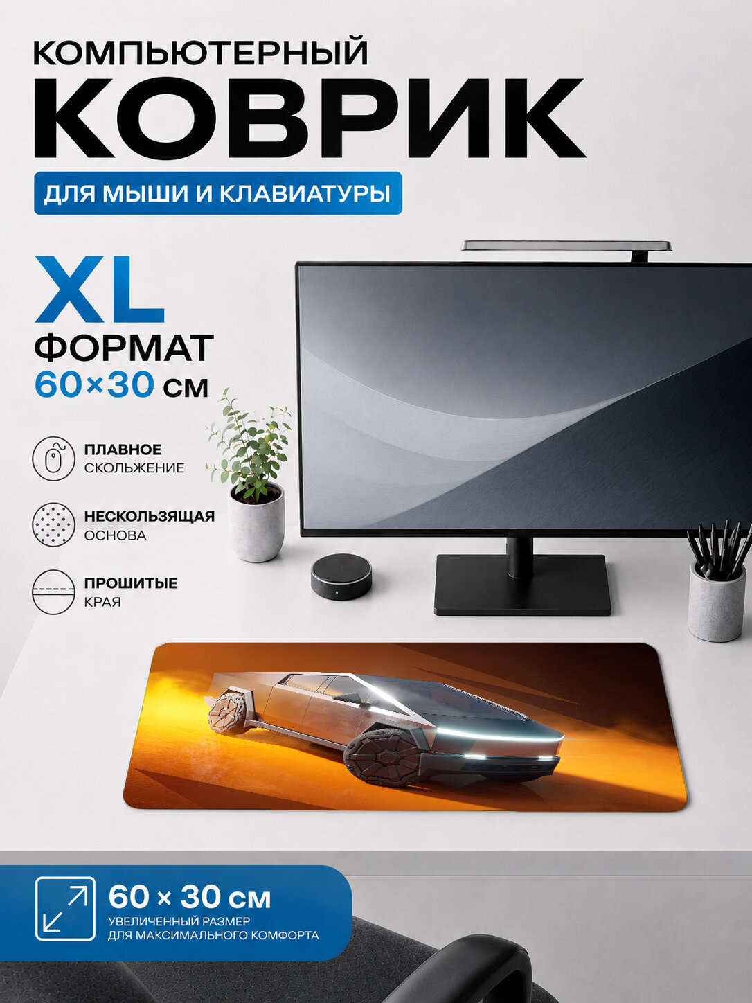 Большой игровой коврик для мыши и клавиатуры 60×30 см Fortnite — яркий игровой принт, дизайн 047