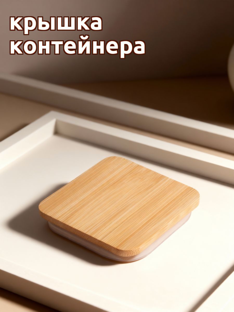 Крышка для банки бамбук