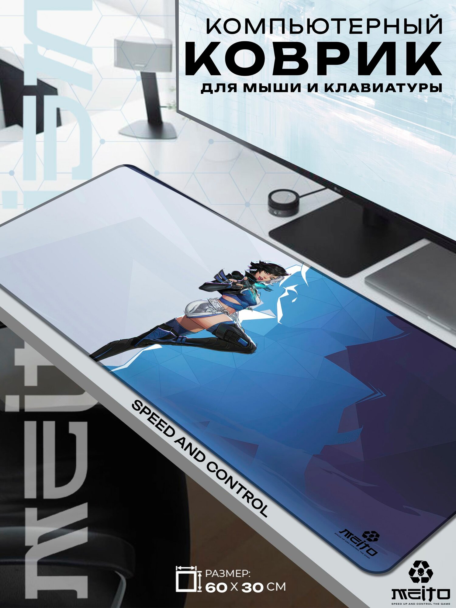 Большой игровой коврик для мыши и клавиатуры жаккард 60x30 см Marvel Rivals Марвел Райвалс Луна Сноу
