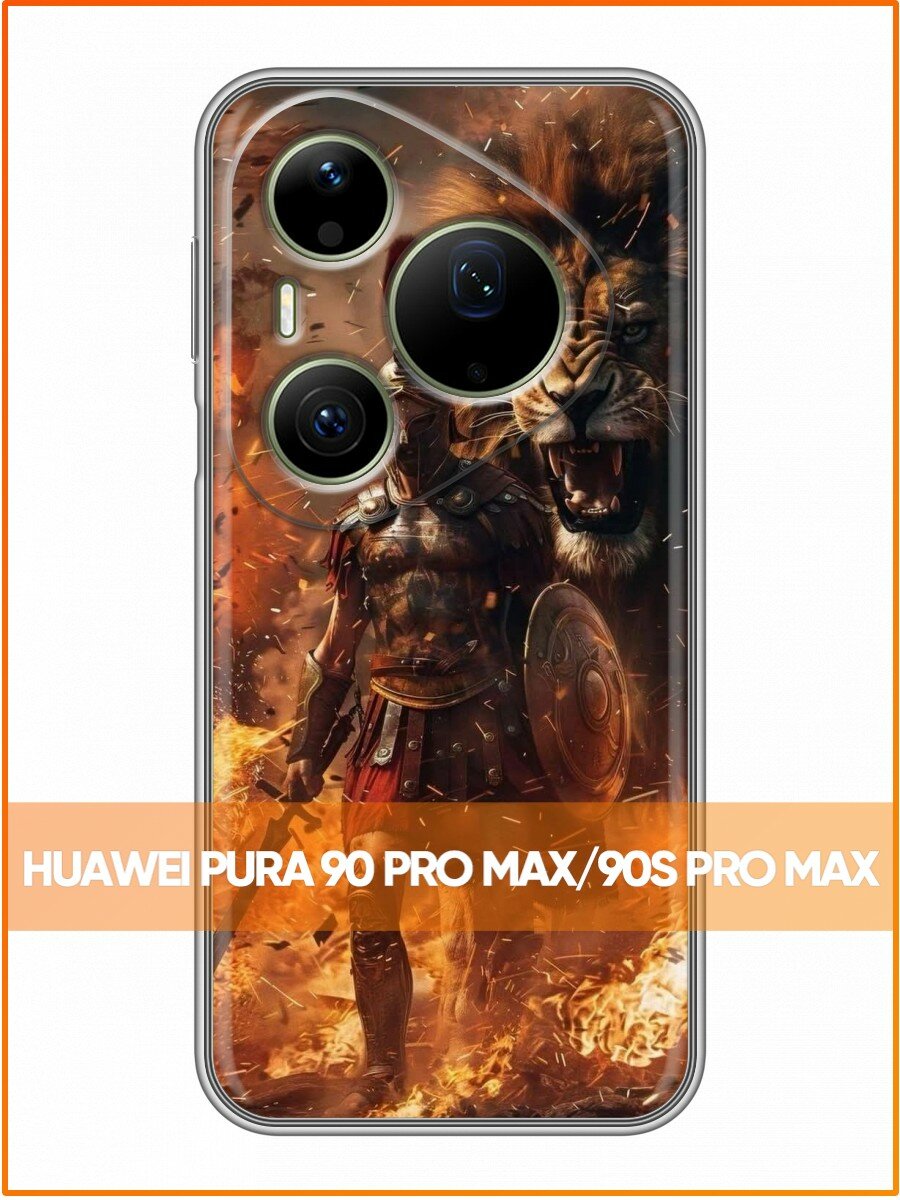 Чехол для Huawei Pura 90 Pro Max с принтом для мужчин со Львом (Хуавей Пура 90 Про Макс)