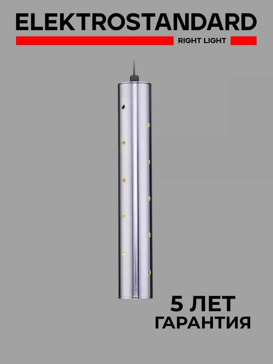 Светильник подвесной LED 4200К DLR035 белый