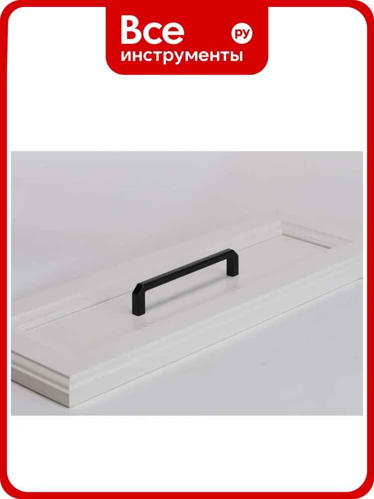 Ручка-скоба Brante RS.1152.128. BK черная 607169