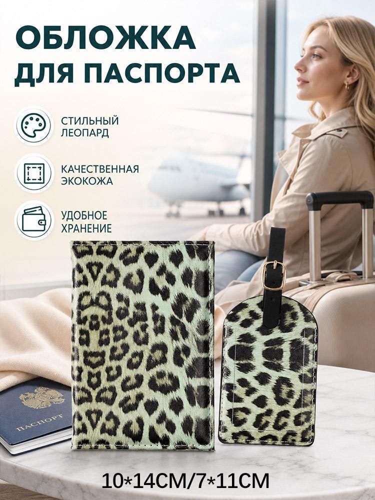 Карта-блокиратор сигнала