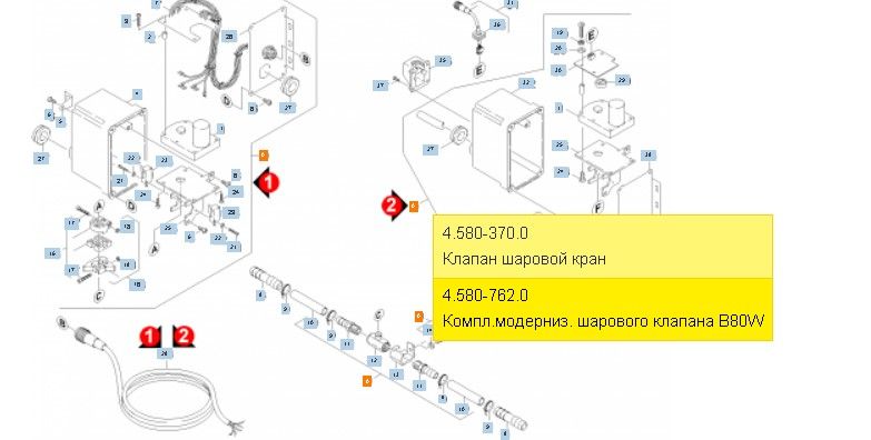 Комплект модернизации шарового клапана B80W 4.580-762.0