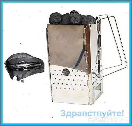 Складной угольный стартер из нержавеющей стали эффективное устройство для барбекю