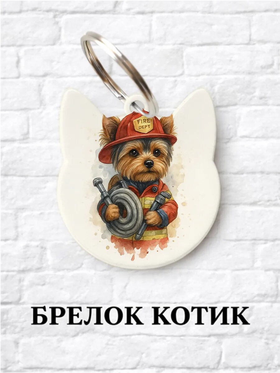 Брелок ZHENYA CLOUD