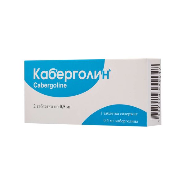 Каберголин таблетки 0,5мг 2шт