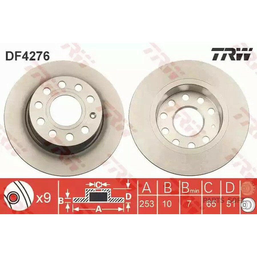 TRW DF4276 Диск тормозной AUDI A3 03-/SKODA OCTAVIA/YETI/VW CADDY/GOLF 03- задний арт. продавца TRWDF4276