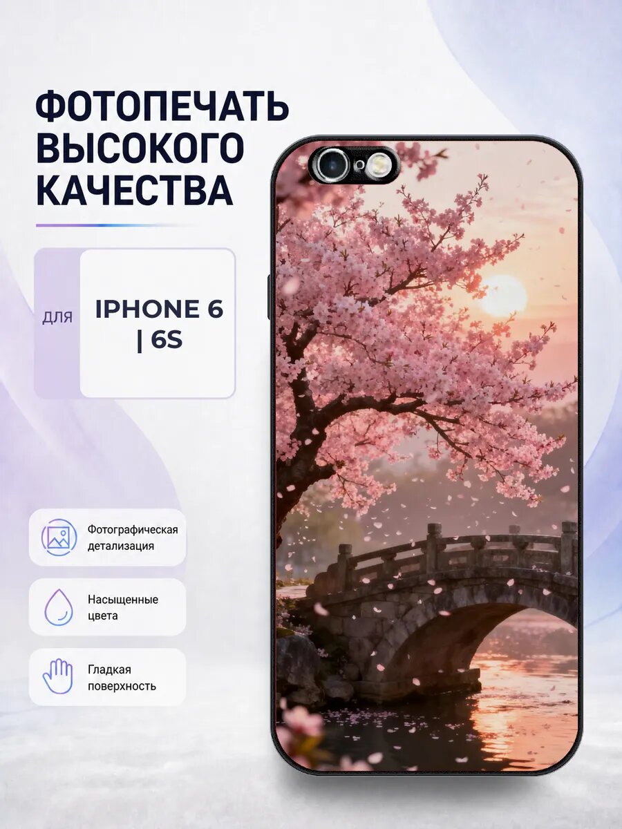 Чехол бампер iPhone 6/6s сакура цветущая вишня япония цветы