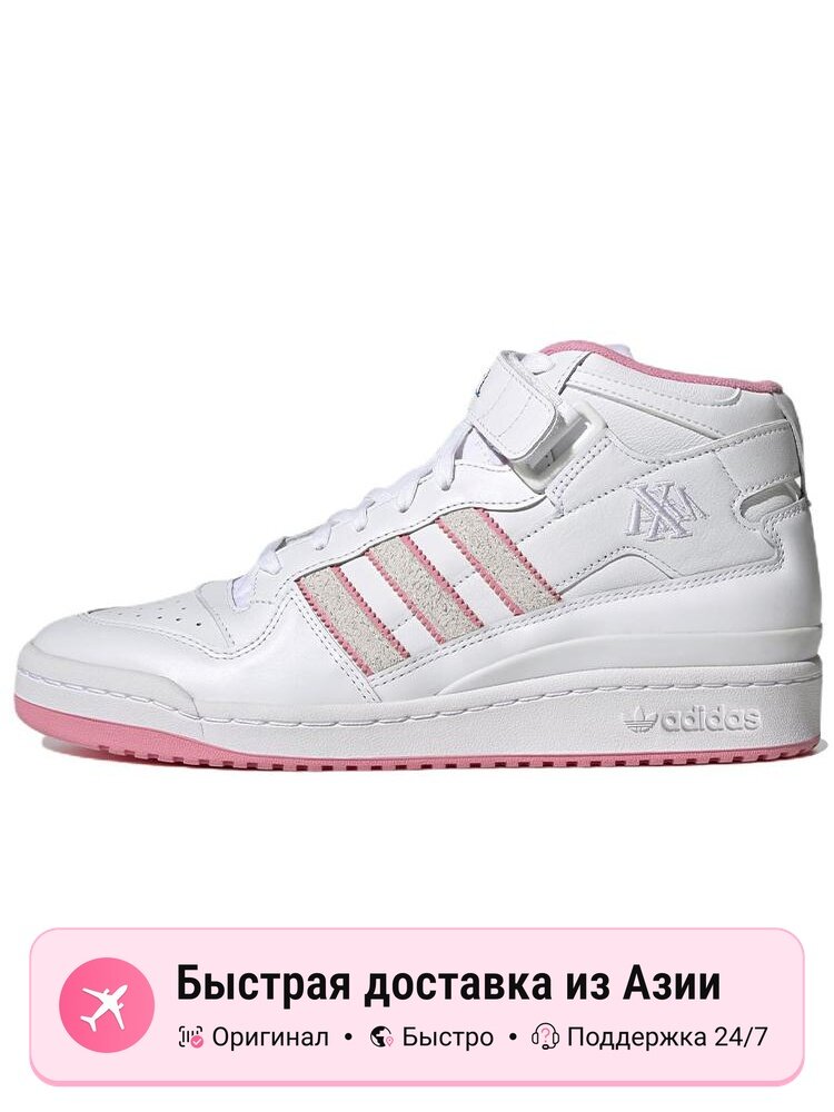 Кроссовки adidas Originals Forum 84 Mid Adv