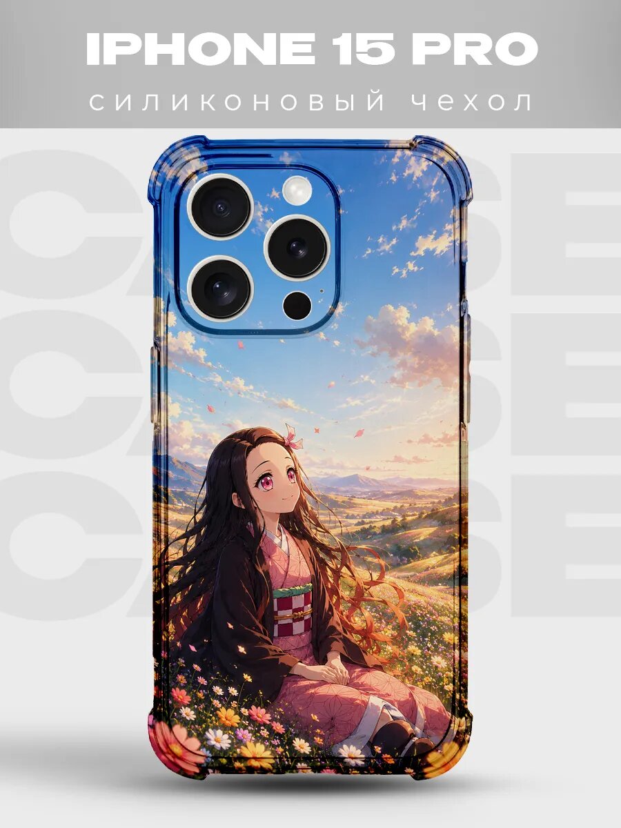 Чехол на iPhone 15 Pro Незуко Клинок демонов