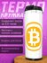 Термокружка Логотип Bitcoin