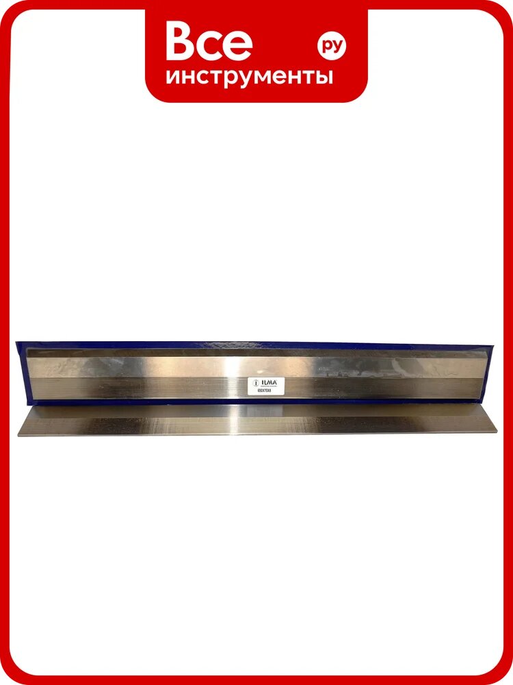 Нож бланкетный с насечкой ILMA HSS 650x70x8 RH.650.70.8
