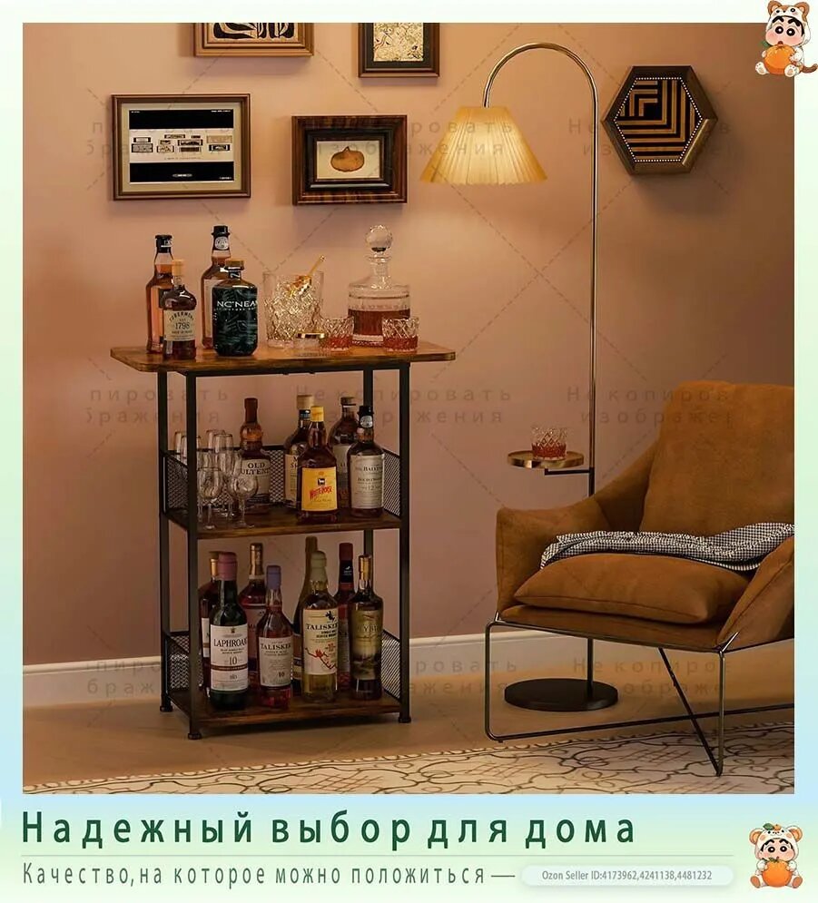 Минималистичный напольный сервант для вина 60x29x70 см, современный бестселлер