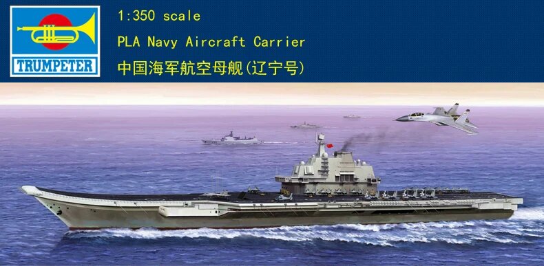 Модель корабля Trumpeter 1/350 PLA NAVY AIRC RAFT CARRIER
