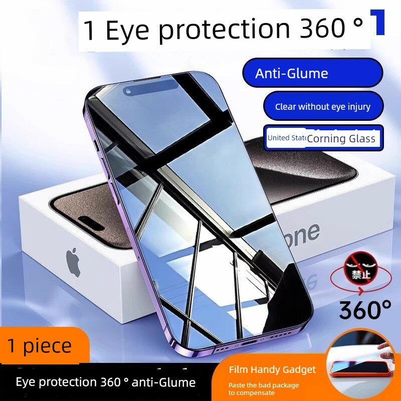 IPhone 17 360° Corning защитный экран с уходом за глазами, ар-ультра-четкость, 1 шт. в комплекте