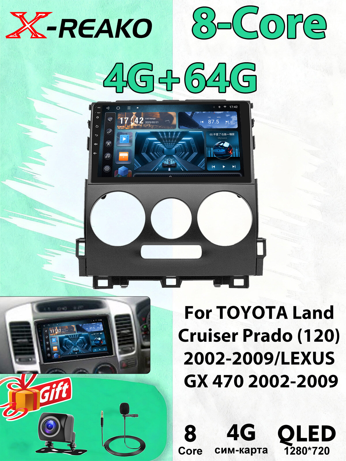 Магнитола для TOYOTA Land Cruiser Prado (120) 2002-2009 LEXUS GX 470 2002-2009 экран 9 дюймов Андроид wifi Bluetooth GPS