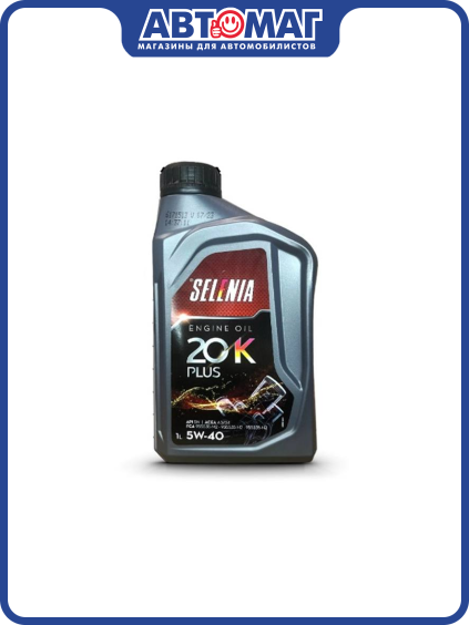 Масло моторное синтетическое Petronas Selenia S20 K PLUS 5W-40 (1л) Petronas PET-5W40-S20KP-1L