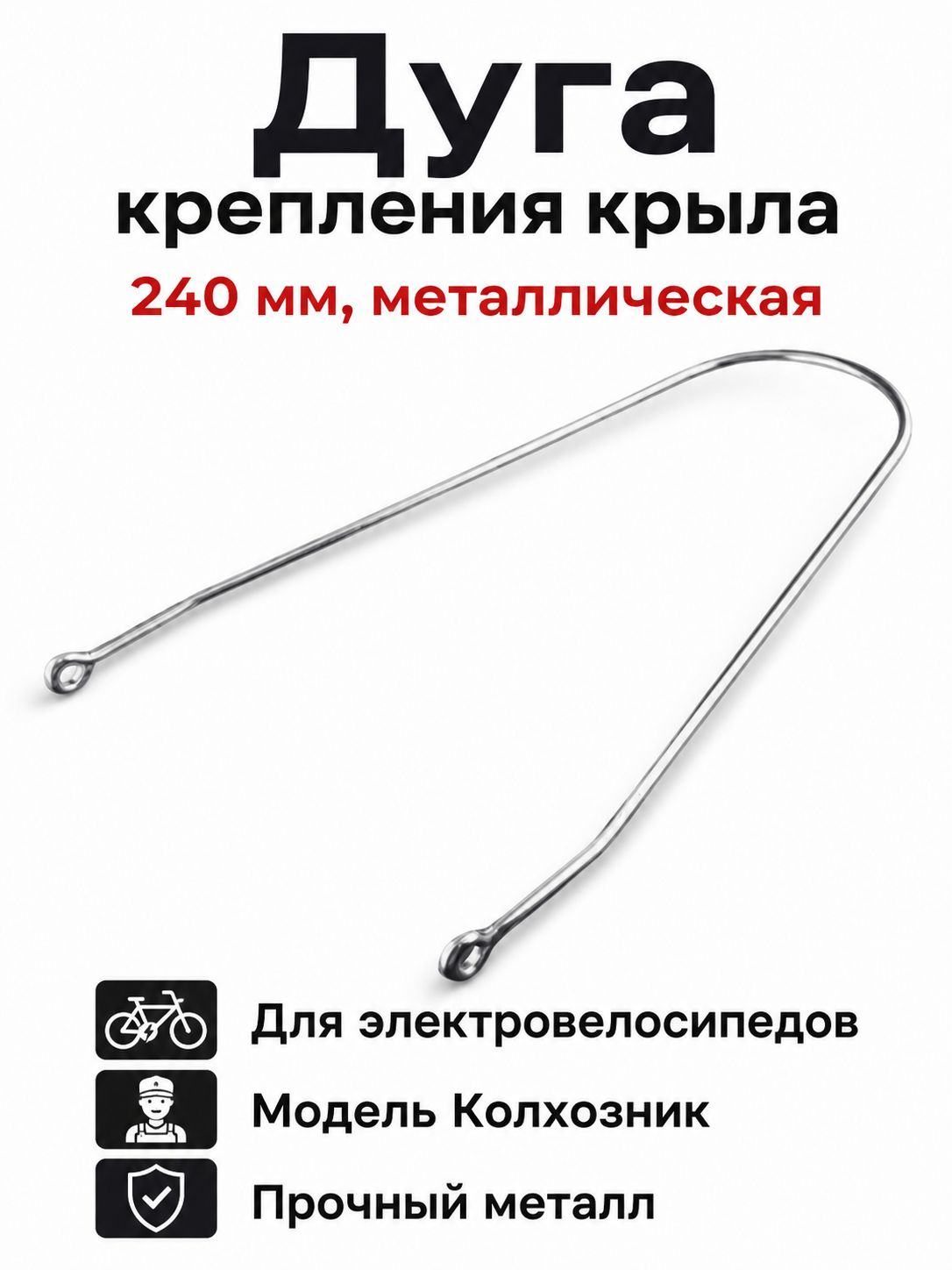 Рама для велосипеда — фото 1