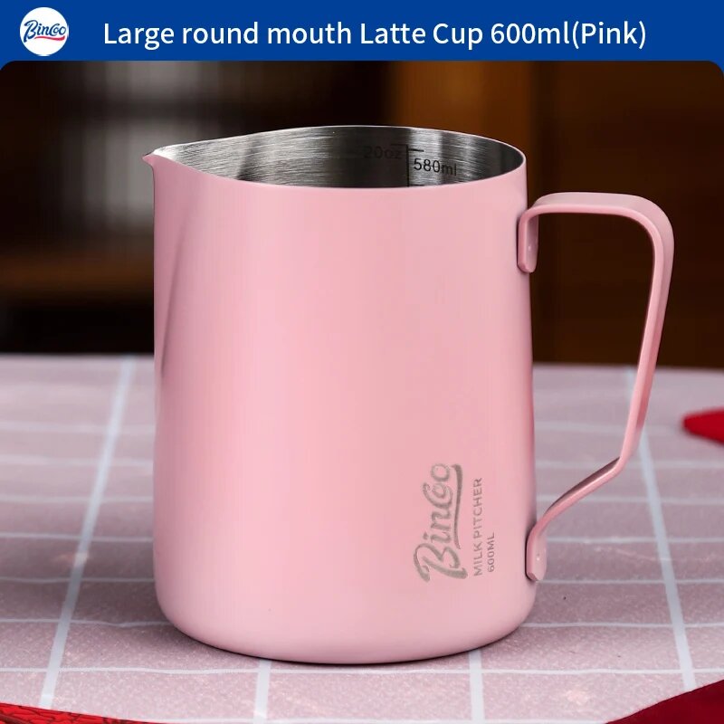 Кувшин для вспенивания молока Bincoo из нержавеющей стали Розовый, Pink 600ml