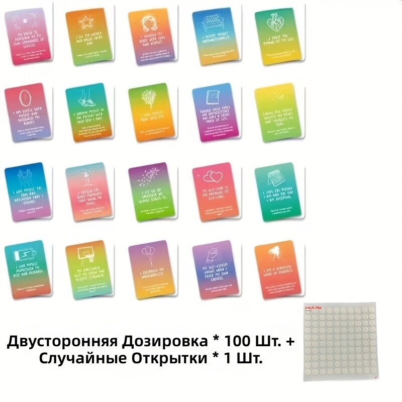 Акриловый прозрачный двусторонний скотч круглый, 100 шт, для свадебных воздушных шаров и автодекора