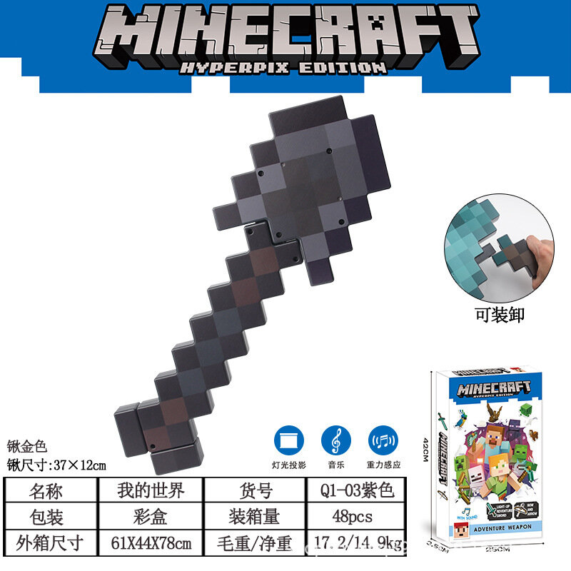 Minecraft Фиолетовая Лопата Игрушка - Пластмассовый Инструмент для Детей