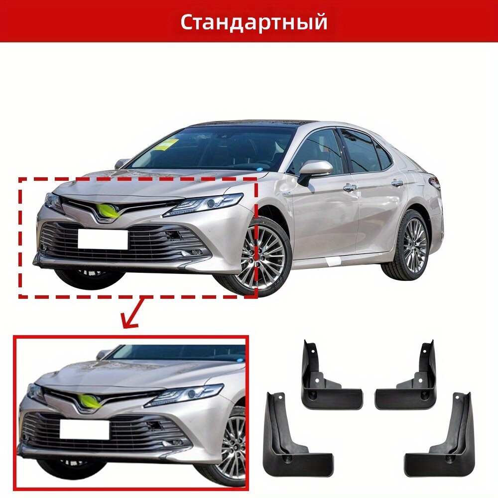 Автомобильные брызговики на крыло, комплект 4 шт, черный, материал ABS, стандартный размер