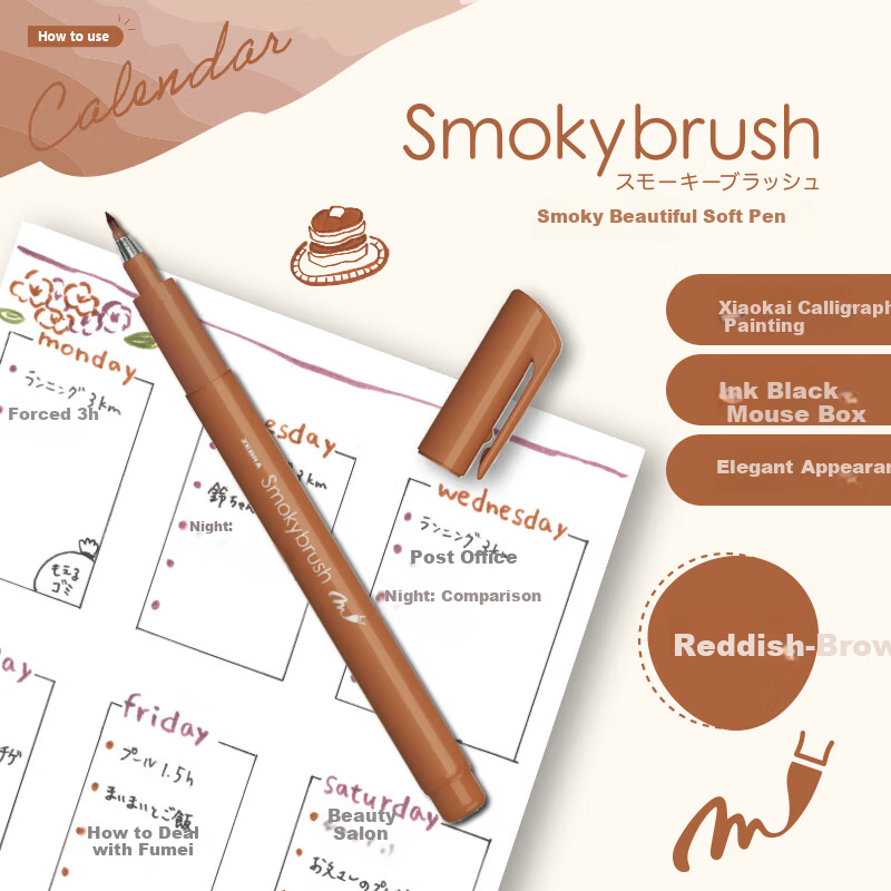 Кисть ZEBRA Smoky Color Series для регулярного почерка 10 шт. для письма и акварельного дневника