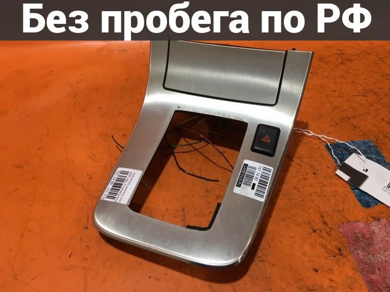 Консоль кпп с пробегом Nissan Stagea M35