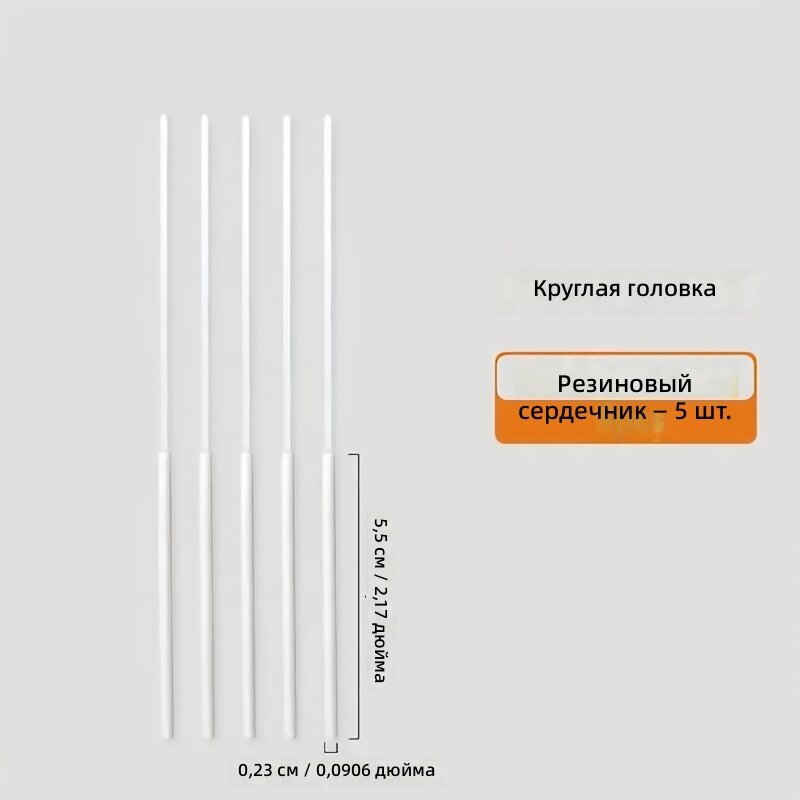 Сменные стержни ластика для механического карандаша, круглые, 5 шт, для скетчей и учебных работ