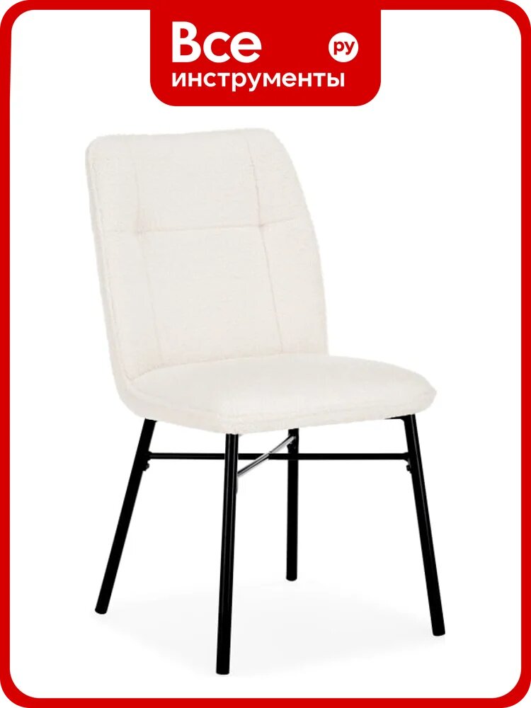 Стул на металлокаркасе Woodville denis beige/black 15656